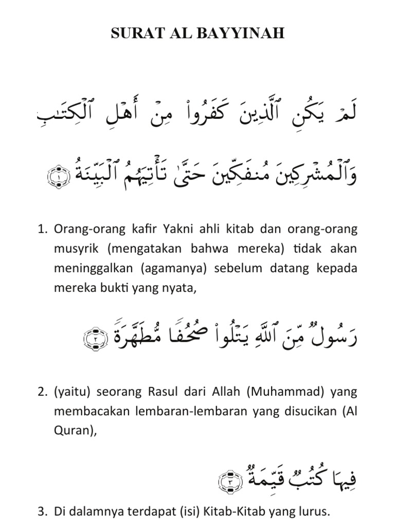 Surat Al Bayyinah | PDF
