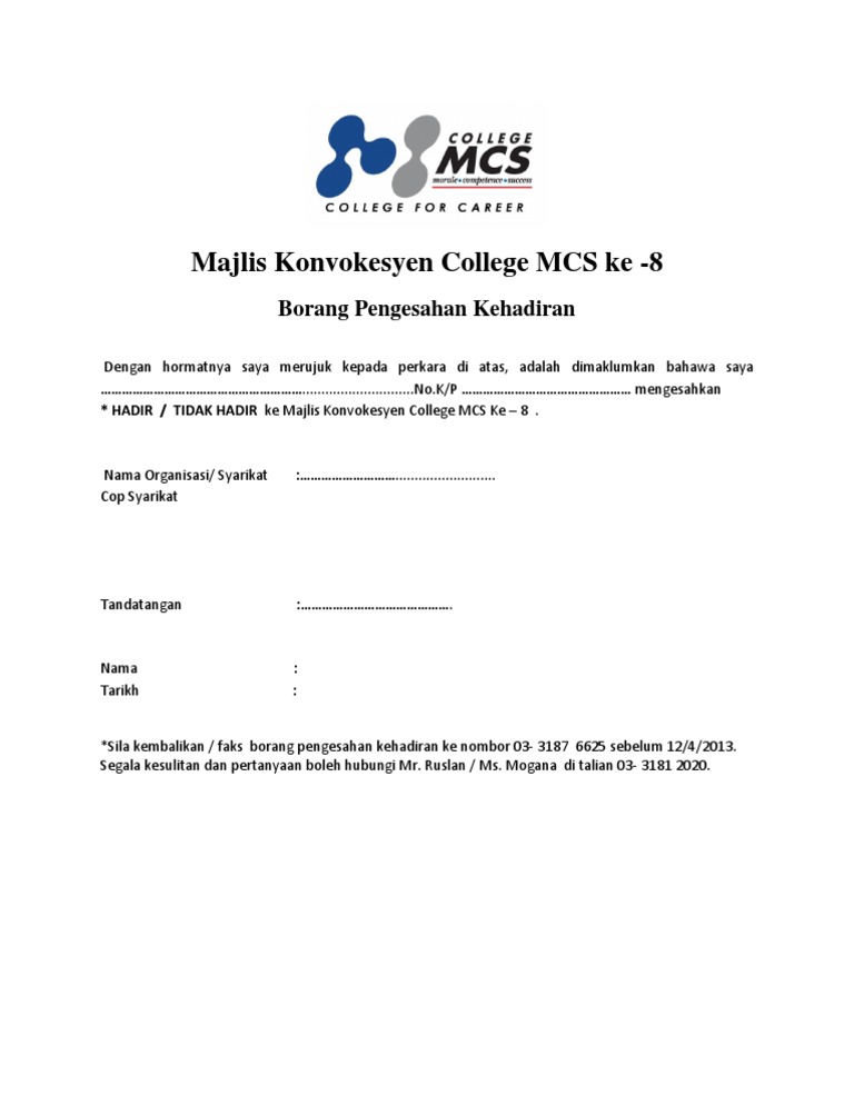 Borang Pengesahan Kehadiran | PDF