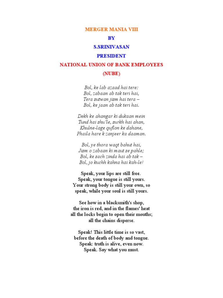 Merger Mania 8 | PDF | Reserve Bank Of India | Banks