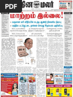 ANSI 900 Flange Dimensions | PDF