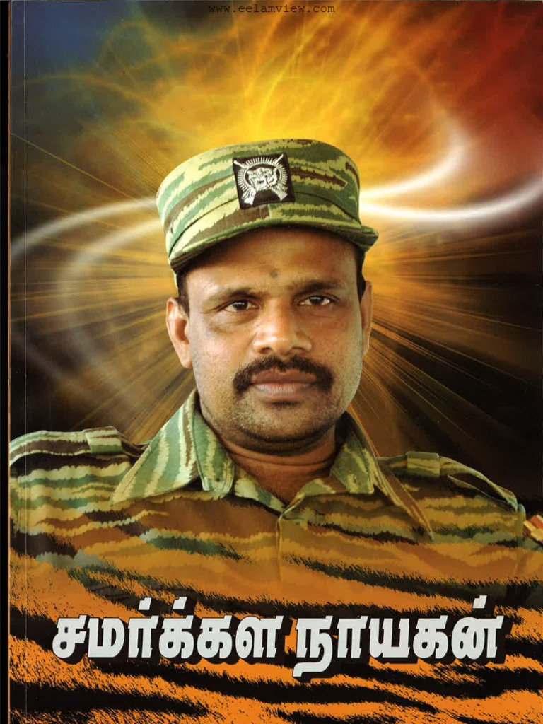 Brigadier Balraj Reserved Hero | PDF