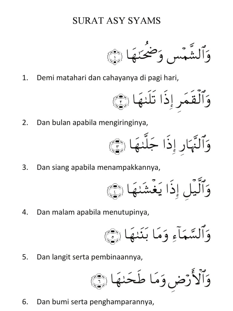 Surat Asy Syams | PDF