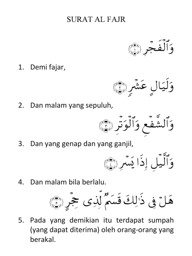 Surat Al Fajr | PDF
