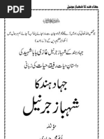 Aftab Keyboard (View Only) | PDF