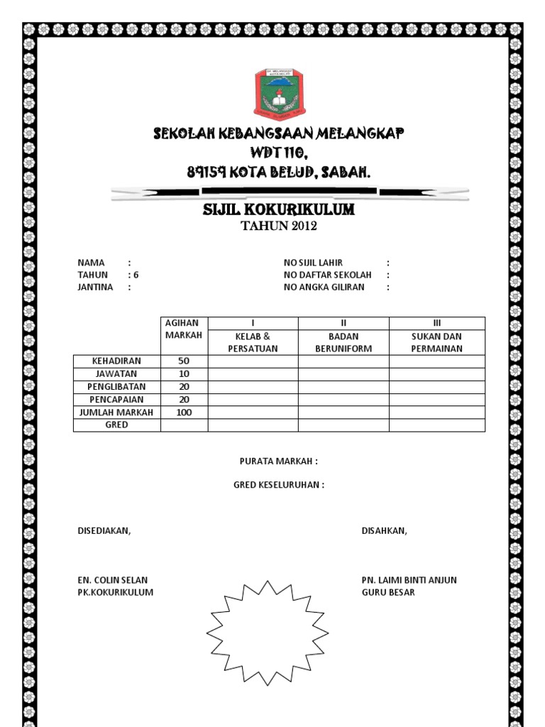Sijil Kokurikulum 1 | PDF