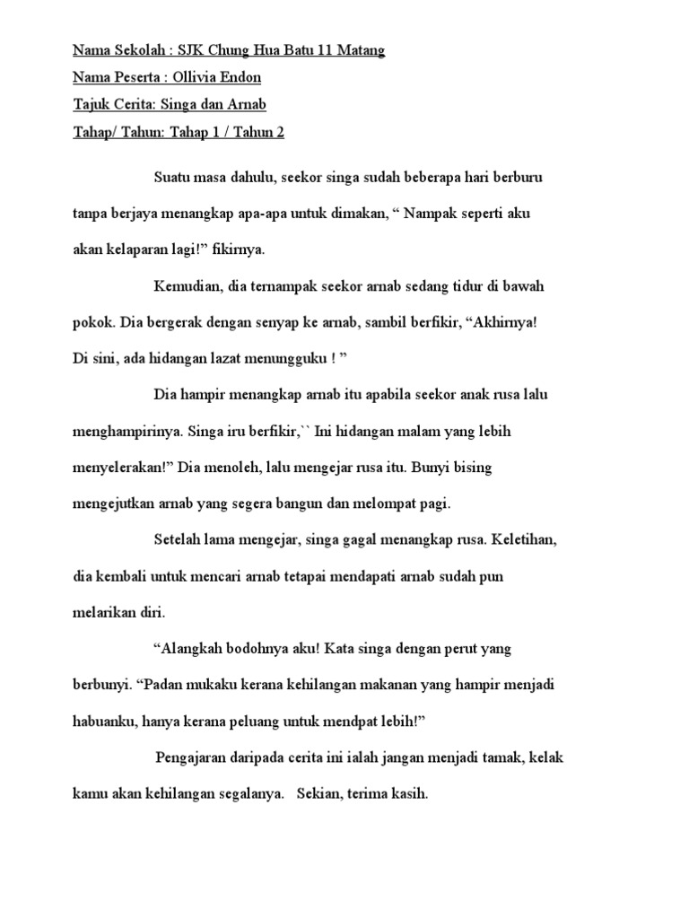 Singa Dan Arnab | PDF