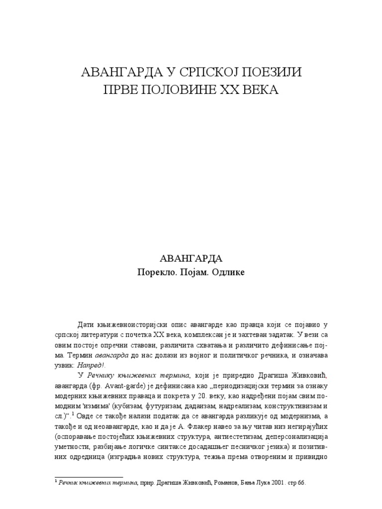 Avangarda | PDF