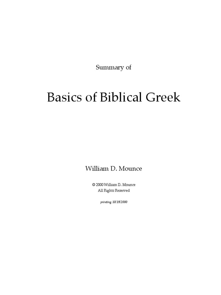 Biblical Greek PDF | PDF | Perfect (Grammar) | Adjective