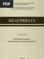 Kardamyla History | PDF | Apollo | Herodotus