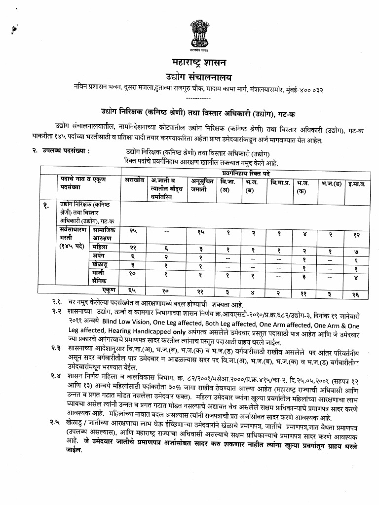 Letar Rating and Dic Recruitment | PDF