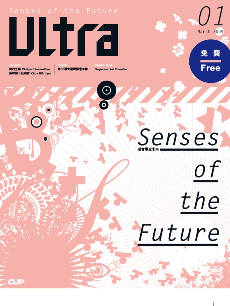 Ultra Magazine Issue 1 | PDF