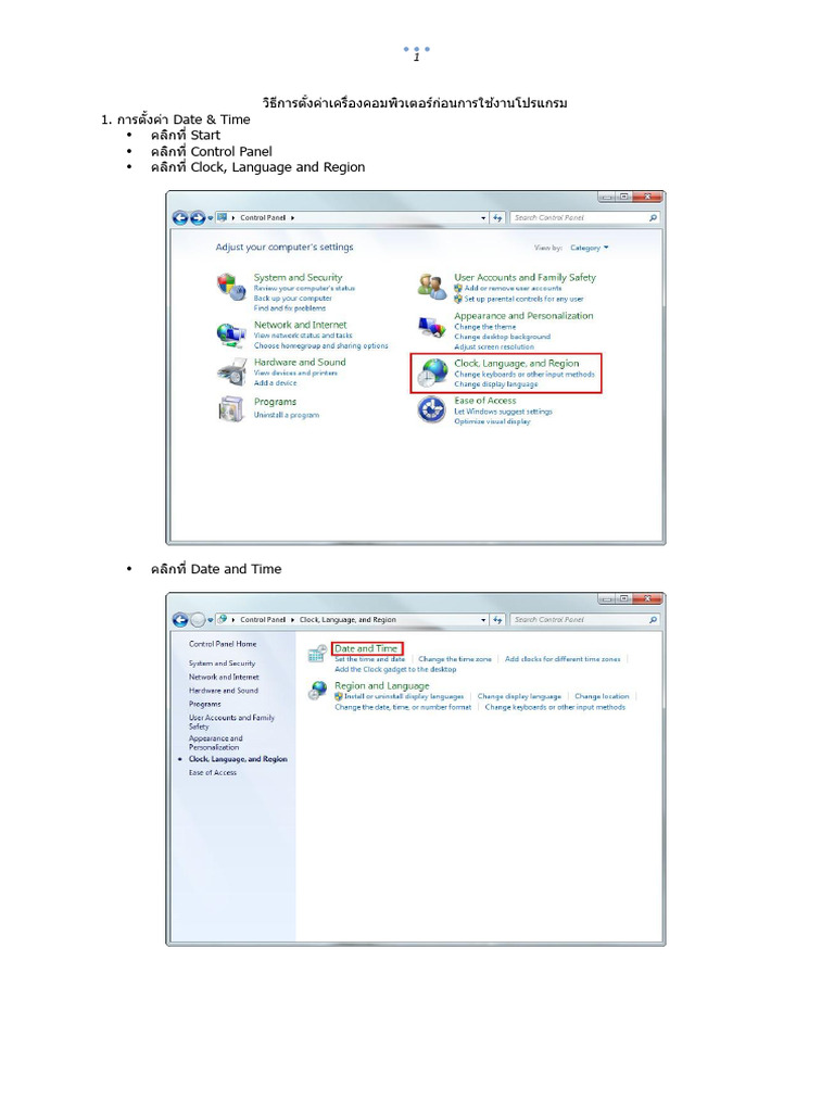 Efin Smart Portal (Manual) | PDF | Financial Markets | Warrant (Finance)