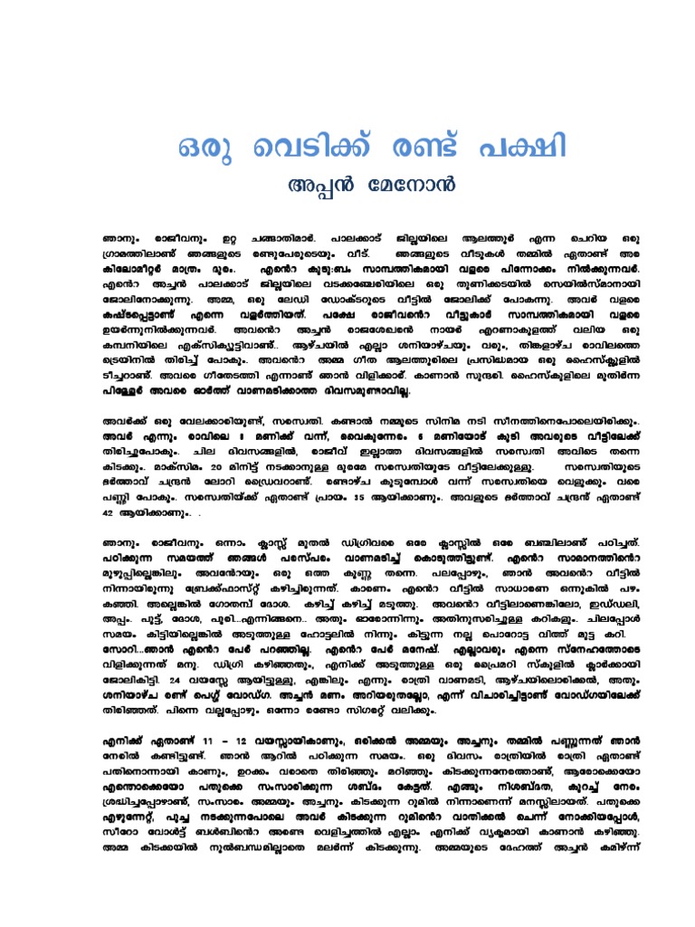 Kambi Kathakal - Oru Vedik 2 Pakshi