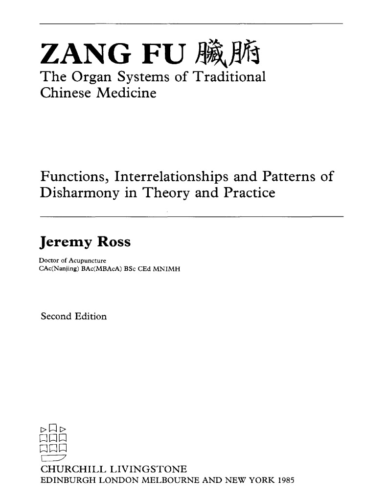 Zang Fu The Organ Systems of Traditional Chinese Medicine | PDF