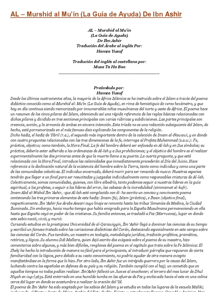 AL - Murshid Al Mu'in (La Guía de Ayuda) de Ibn Ashir | PDF | El sufismo | Corán