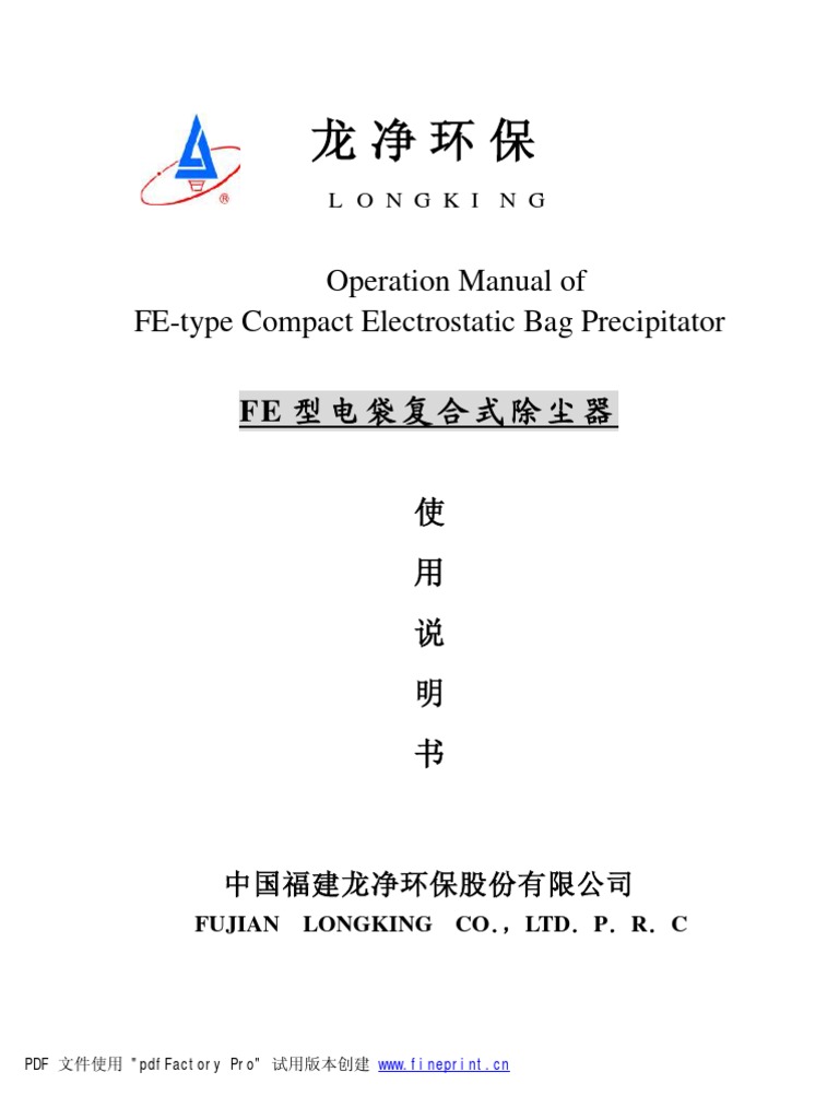 ESP Bag Filter | PDF