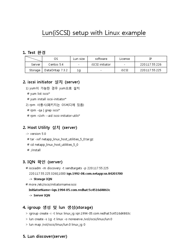 Lun (iSCSI) setup with Linux example: 1. Test 환경 | PDF | File System ...