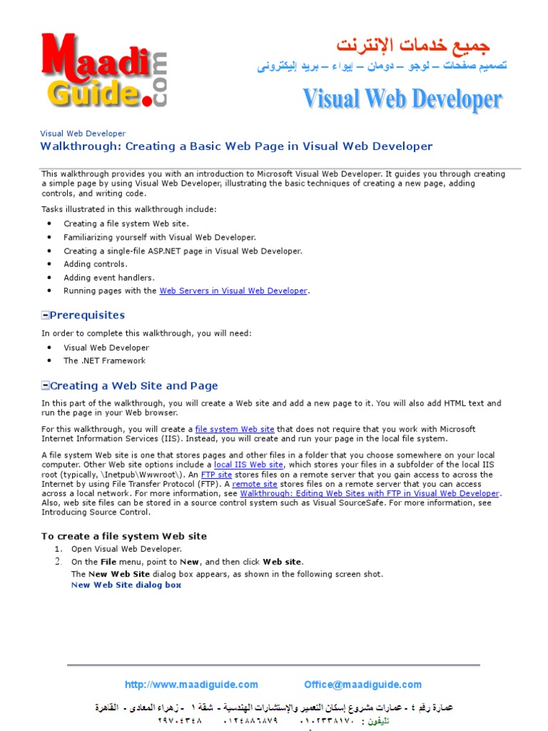 Creating A Basic Web Page In Visual Web Developer Pdf Html Element