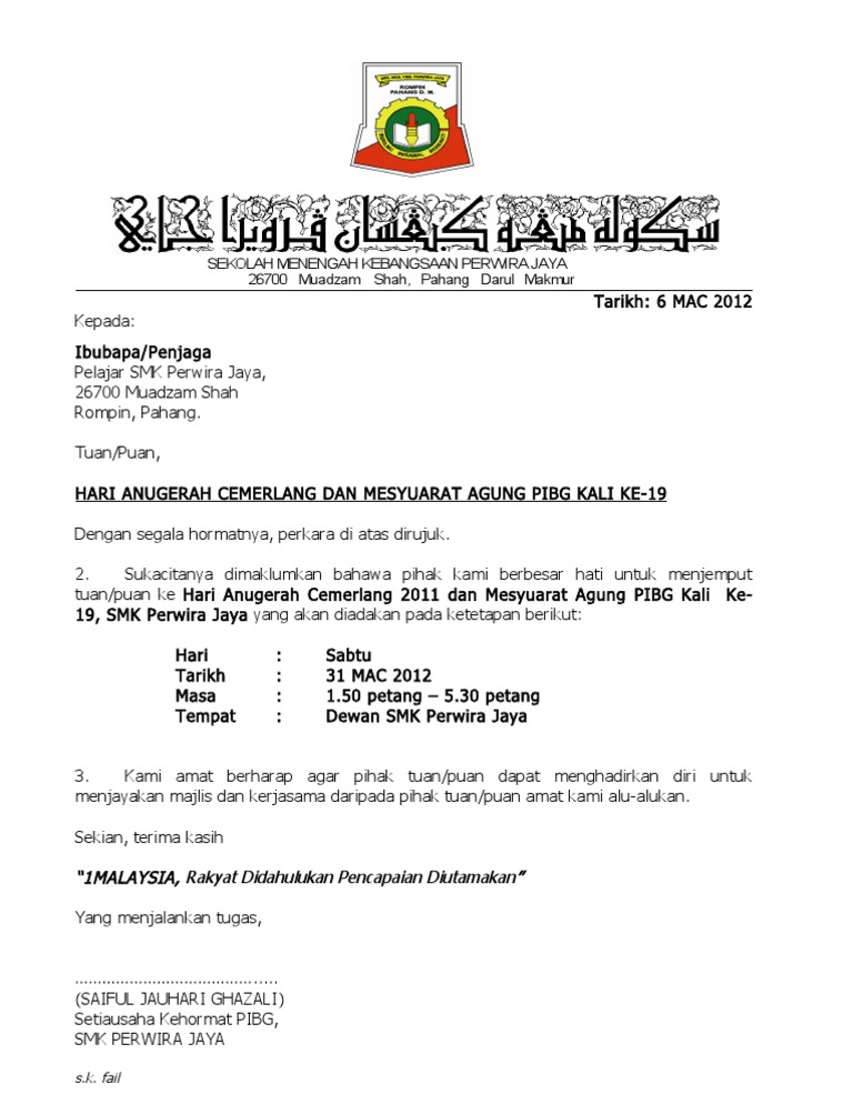 Contoh Surat Dengan Header | PDF