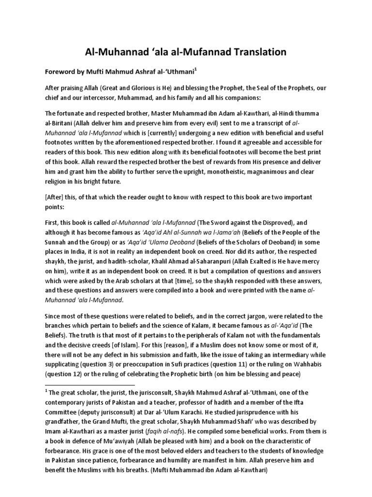 Al-Muhannad: A Guide to Beliefs | PDF | Wahhabism | Muhammad