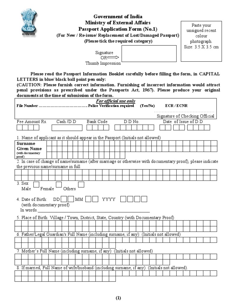 Passport Application Form | PDF