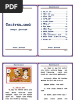 Sandilyan Novels | PDF