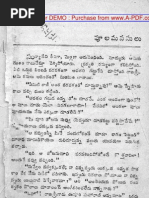 Swathi Monthly Novel | PDF