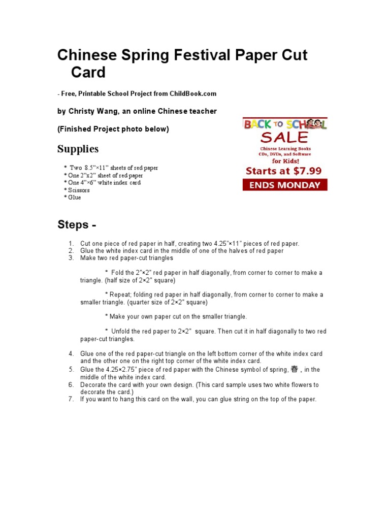 Chinese Spring Festival Paper Cut Card | PDF | Teaching Methods ...