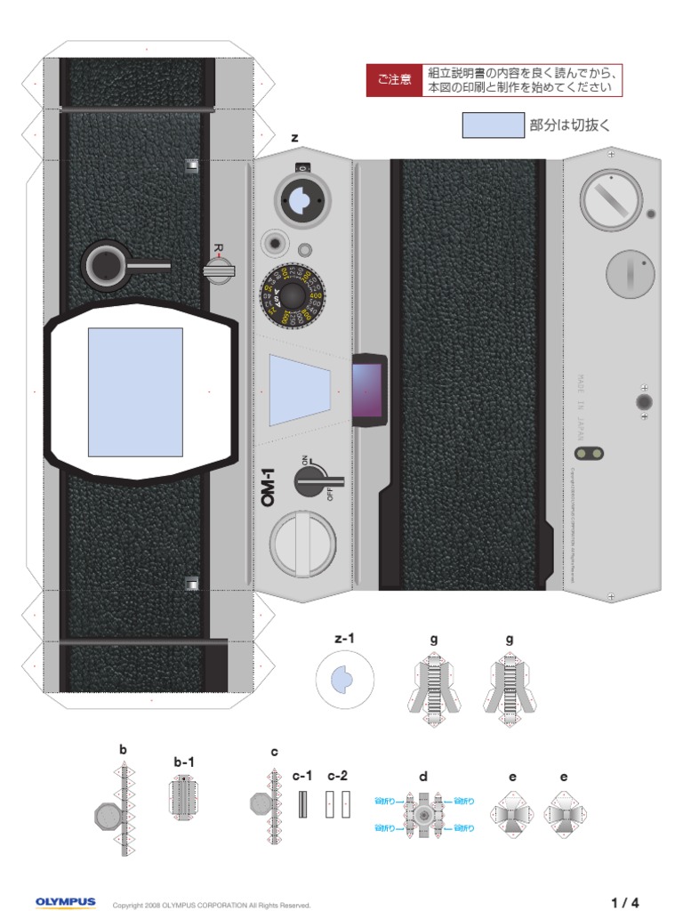 OLYMPUS OM-1 Papercraft | PDF