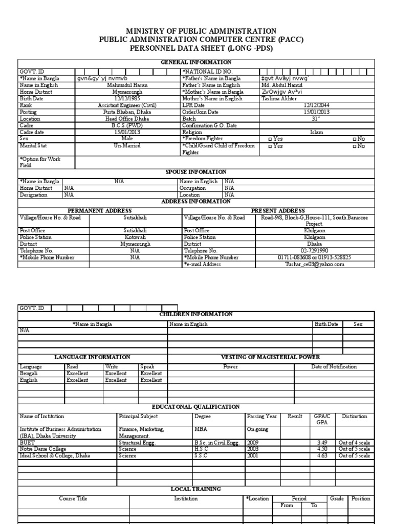 PDS Form | Dhaka | Bangladesh | Free 30-day Trial | Scribd