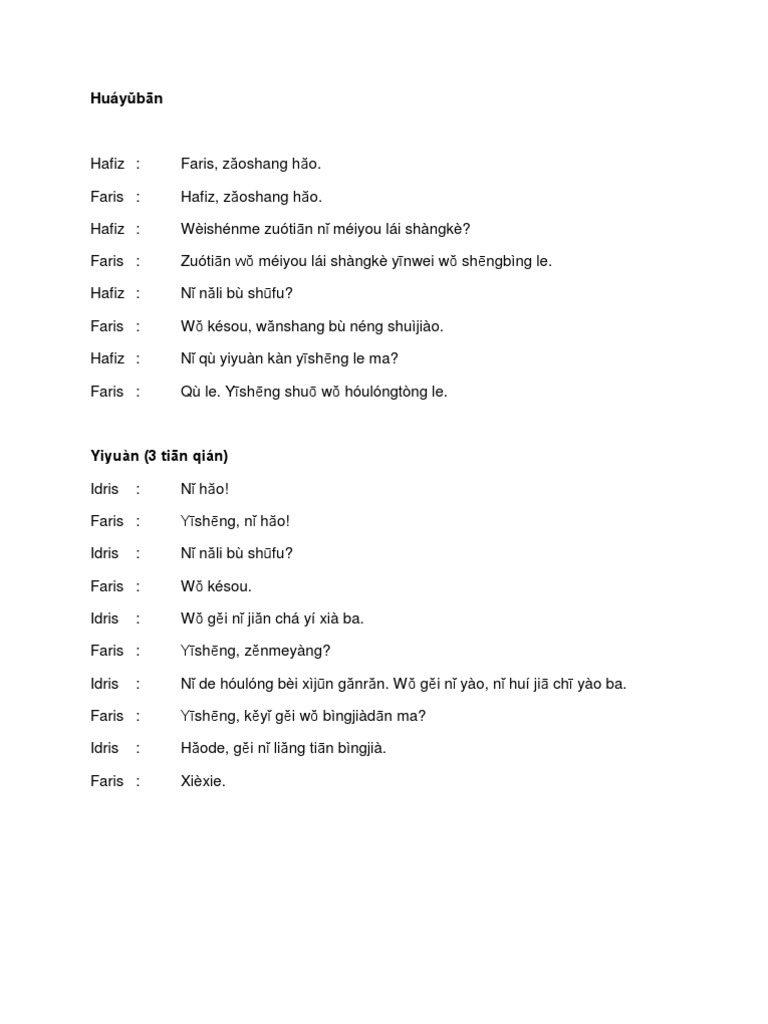 Dialogue Mandarin | PDF
