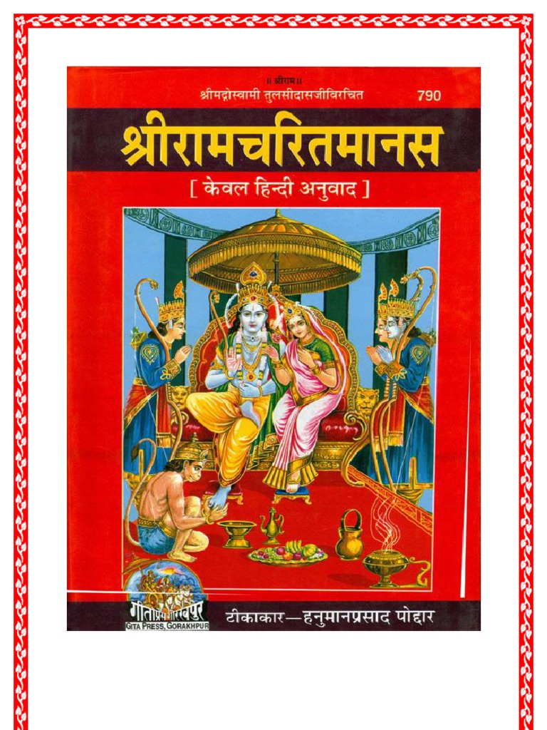 Sundar Kand - Shri Ramcharit Manas - Gita Press Gorakhpur | PDF