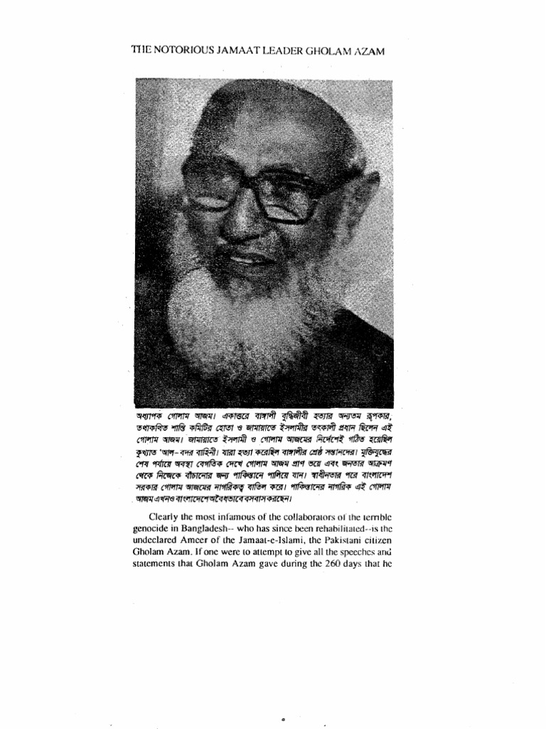 Gholam Azam's Role in Bangladesh 1971 | PDF