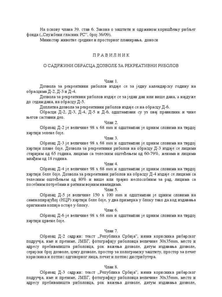 Pravilnik o Sadrzini Obrasca Dozvole Za Rekreativni Ribolov | PDF