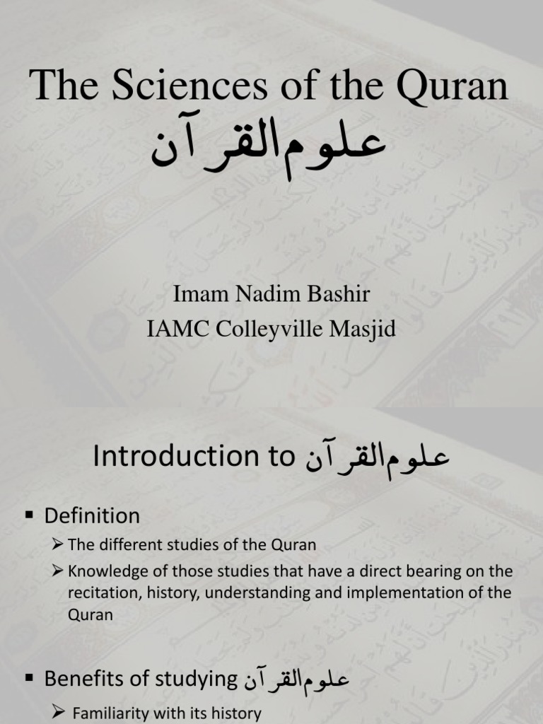 Quran PDF | Download Free PDF | Quran | Islam