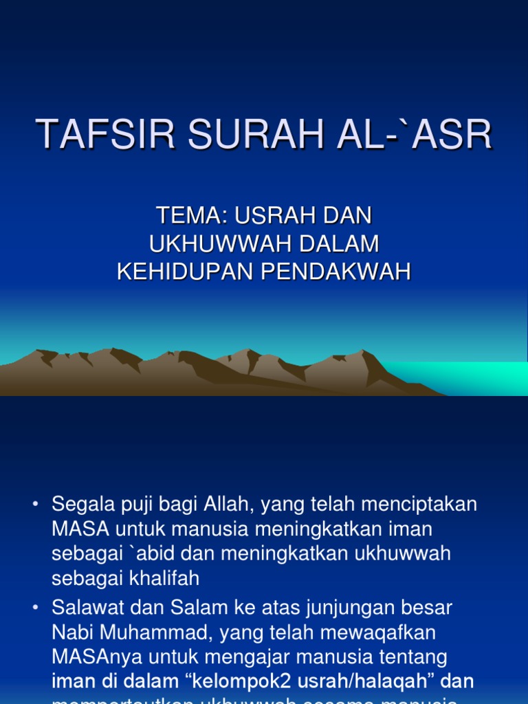 Tafsir Sura Al-'Asr | PDF
