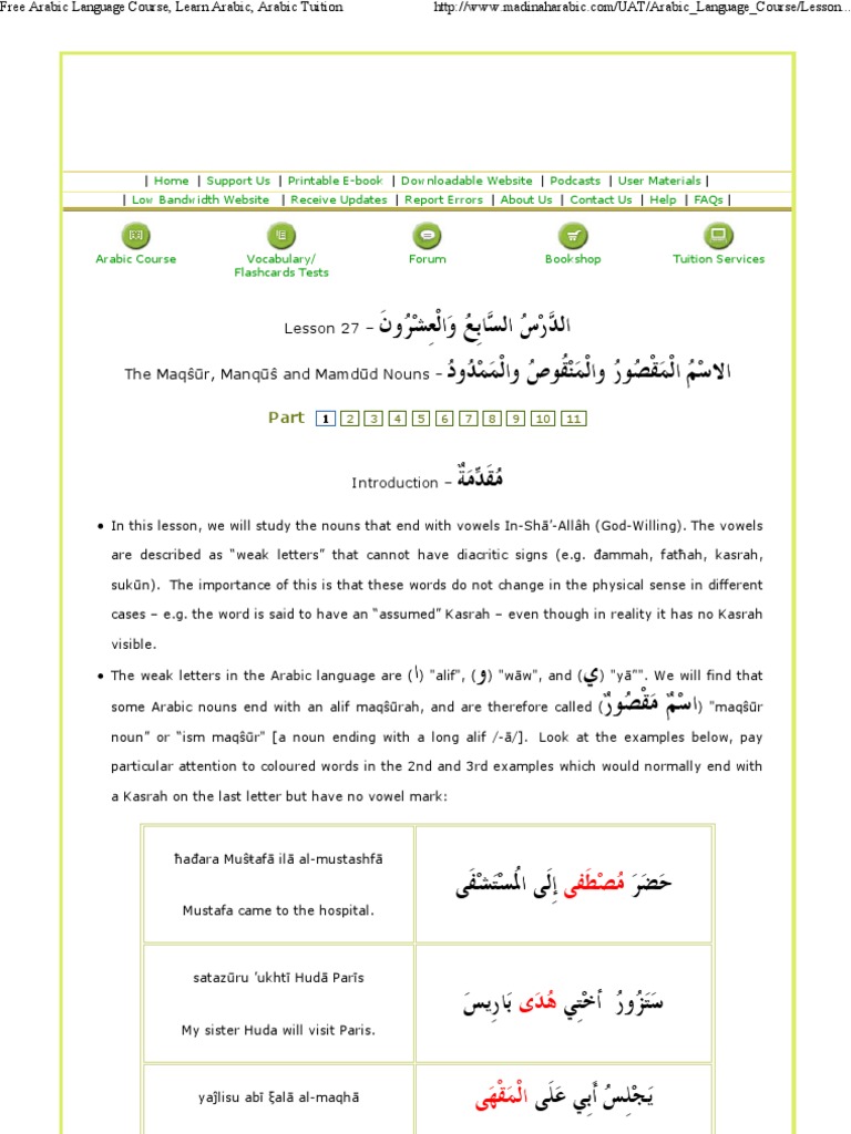 L027 - Madinah Arabic Language Course | PDF