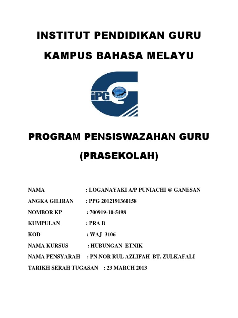 Muka Depan Ipg | PDF