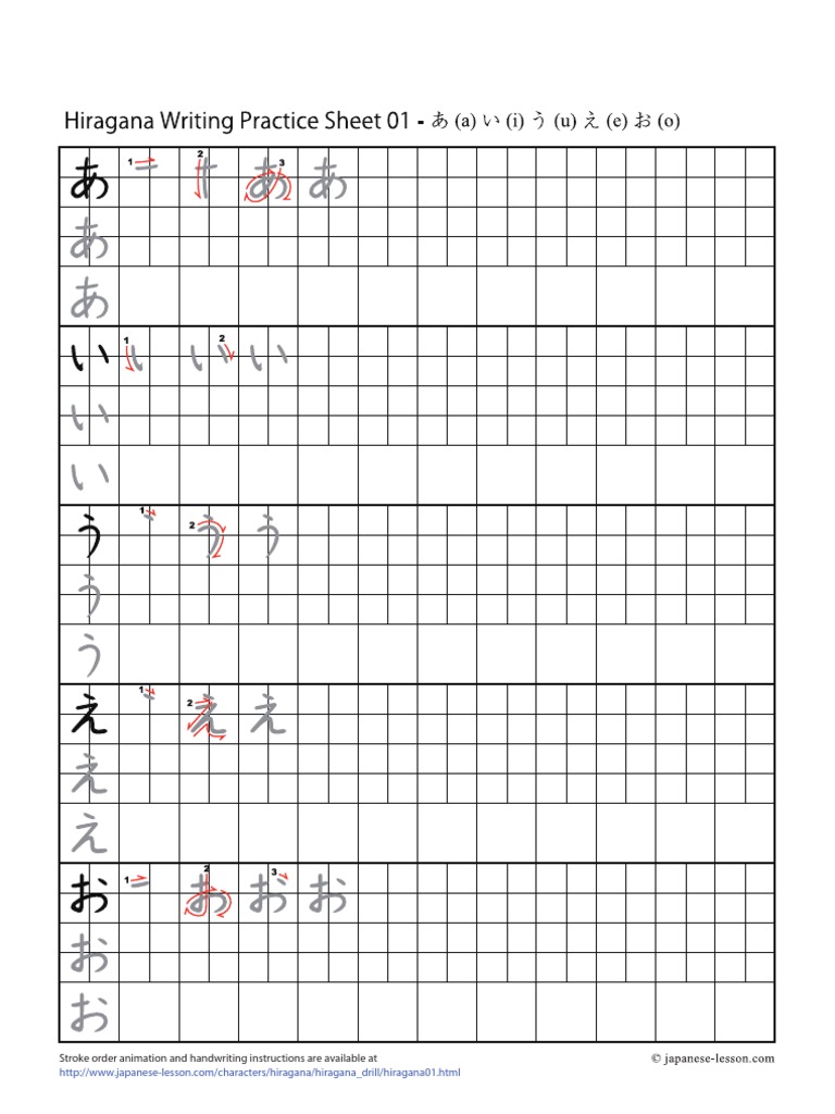 Hiragana Writing Practice Sheets | PDF | Calligraphy | Writing