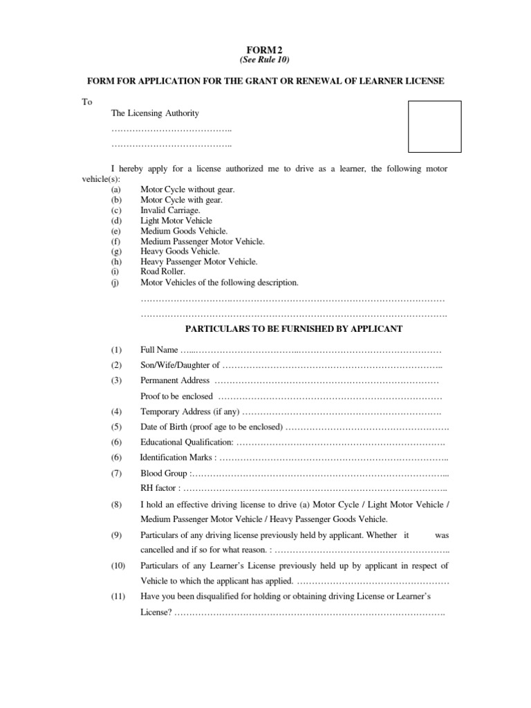 Learner License Application Form | PDF | Driver's License | Vehicles
