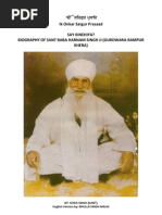 Sikh Gurus Family Trees | PDF