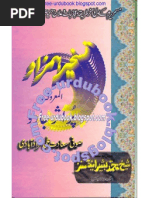 Adaab e Mubashrat | PDF