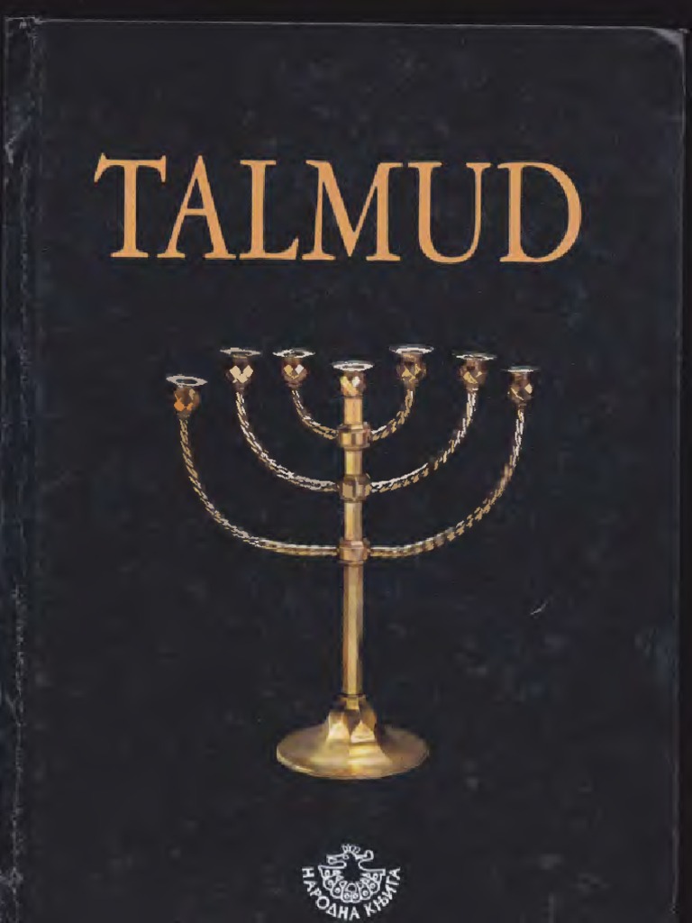 Talmud | PDF
