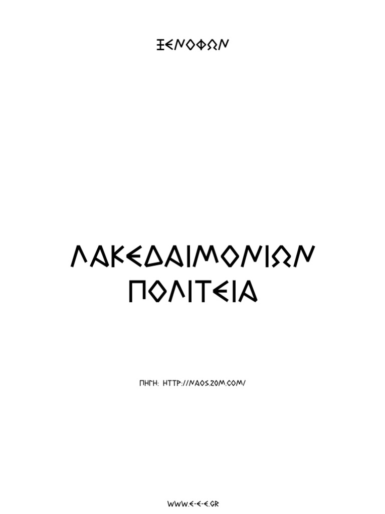 Ξενοφών Λακεδαιμονίων Πολιτεία | PDF