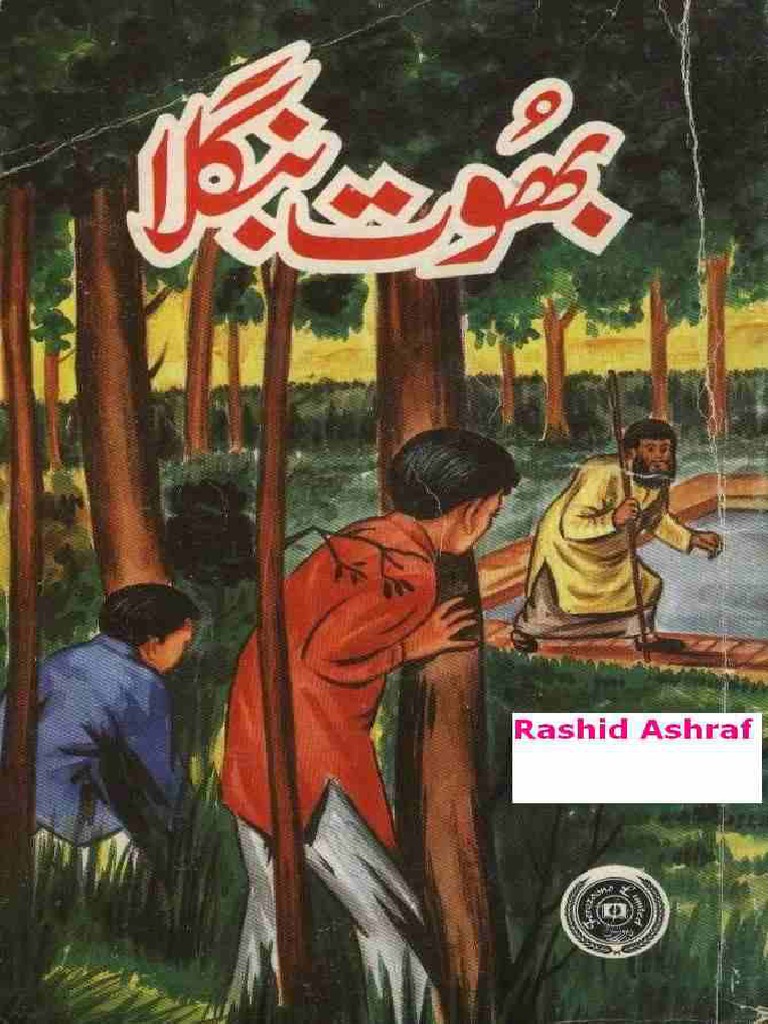 Bhoot Bangla-Muhammad Yonus Hasrat-Feroz Sons | PDF