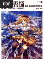 Ryo Hirata - Drawing Manga People and Poses | PDF