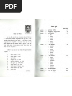 Trade - Gann Master Chart | PDF