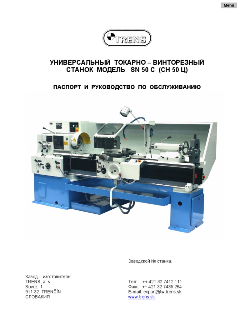 Tos SN50C | PDF