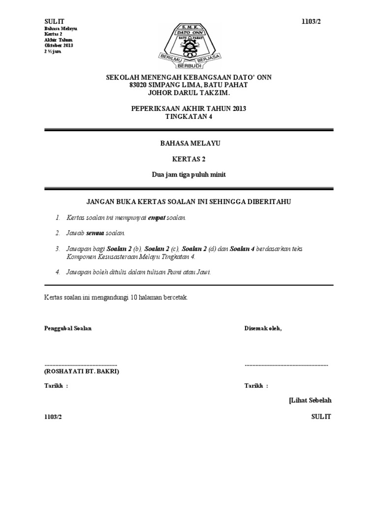 Contoh Muka Surat Hadapan Peperiksaan | PDF