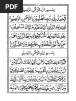 Manzil - Read Holy Quran Online | PDF | Quran | Islam